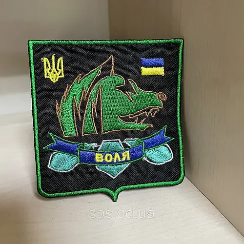 Шеврон "Сталкер (ВОЛЯ)" висота 8 см Військові шеврони снайпера на ...