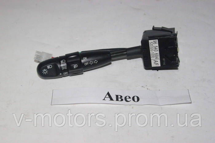 Переключатель света и противотуманных фар Авео Grog 96540684, цена 307 ...