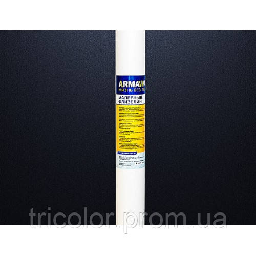 Флизелин ArmaWall-120-20 (ID#2044241263), ціна: 631 ₴, купити на Prom.ua
