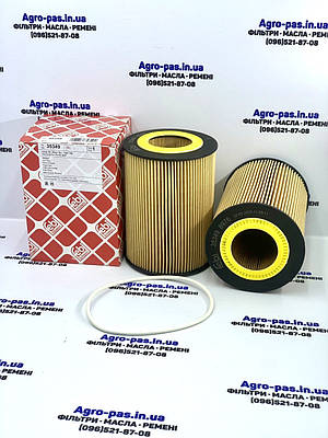 Фільтр оливний hu1270x | Порівняти ціни та купити на Prom.ua