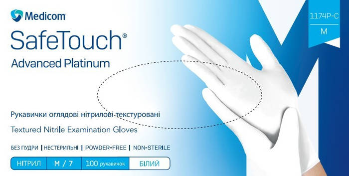 Рукавички нітрилові текстур., без пудри SafeTouch Advanced Platinum White, білі, 3.5 г, Medicom ...