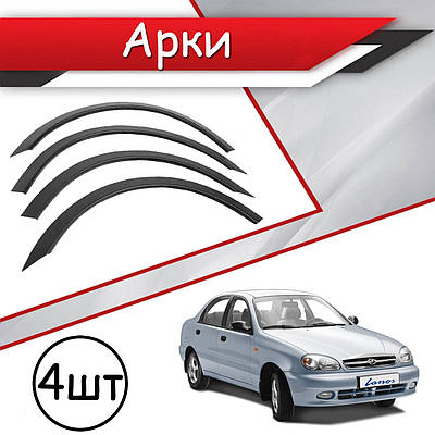 Кліпса накладки арки Daewoo Lanos | купити недорого, на Prom | Україна