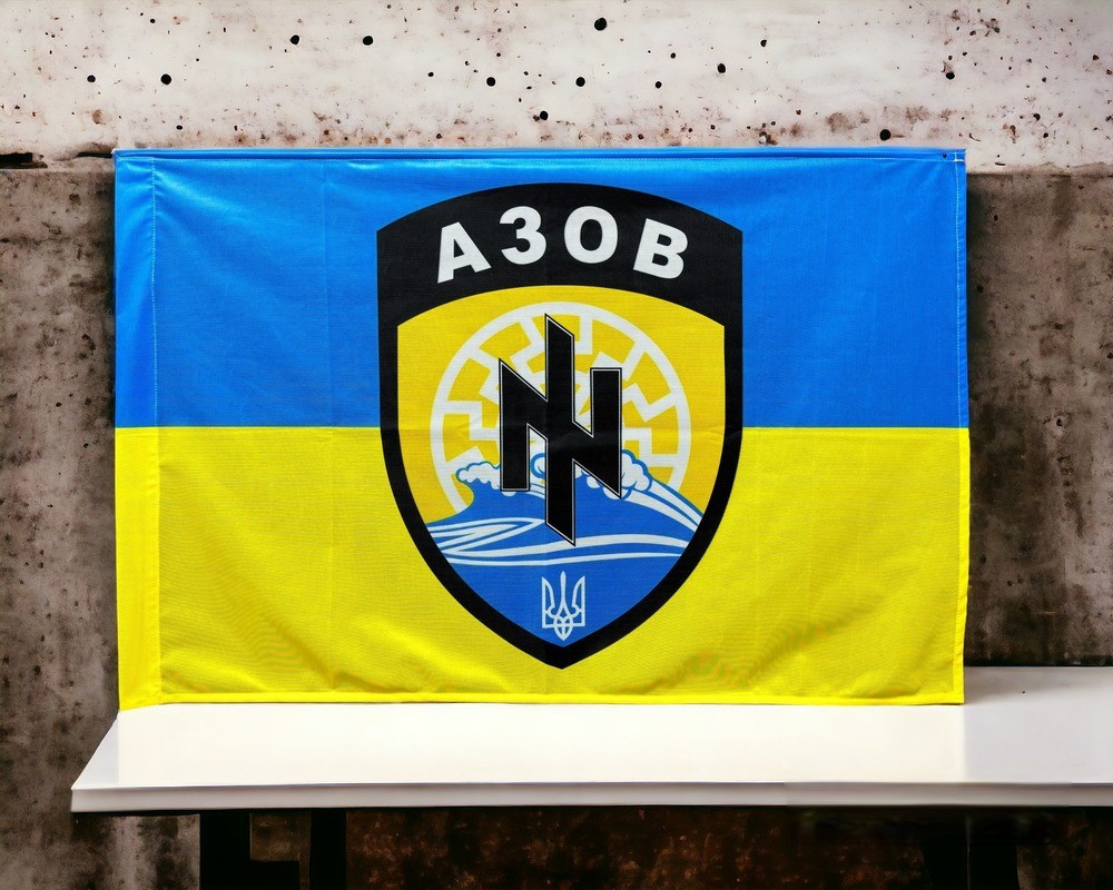 "Азов" флаг 600х900 мм (ID#2045932470), цена: 799 ₴, купить на Prom.ua