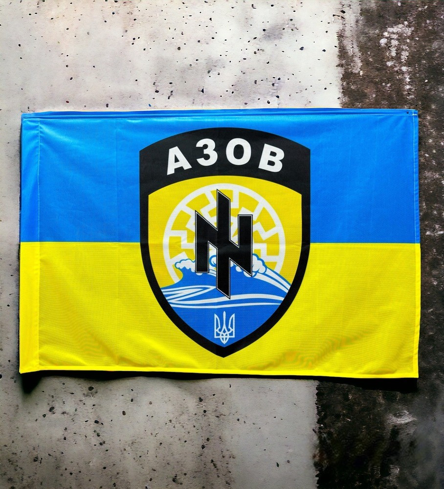 "Азов" флаг 600х900 мм, цена: 699 ₴, купить на Prom.ua