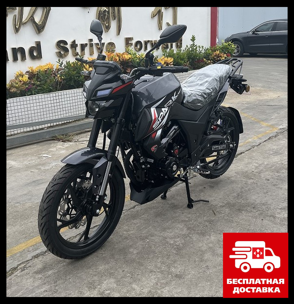 Мотоцикл SPARK SP200R-33 , Бесплатная доставка надежного китайского ...