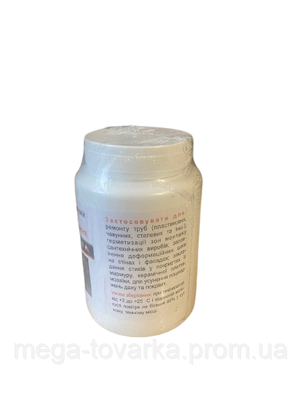 HydroLock Gel мощный водонепроницаемый герметик мгновенная герметизация и ремонт любых ...