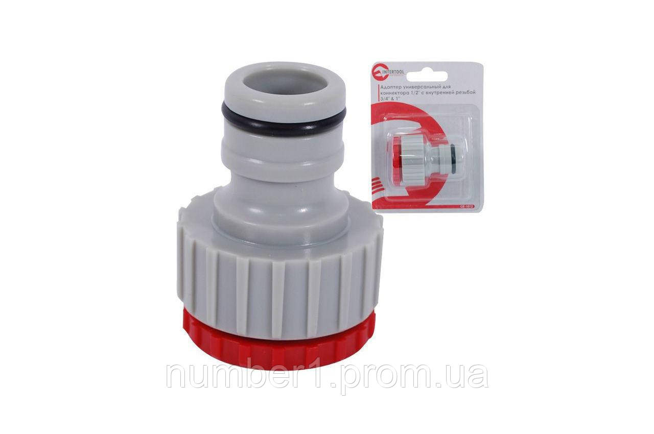 Адаптер Intertool з внутрішнім різьбленням 3/4" і 1" для конектора 3/4" (GE-1012), ціна: 29 ...