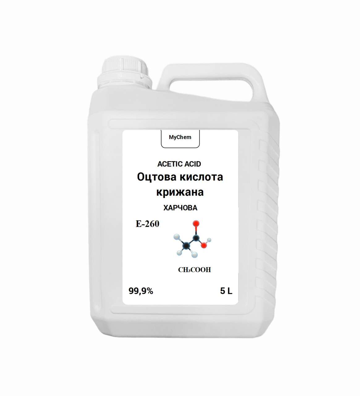Ледяная уксусная кислота 5 л 99,9 % ЛУК (уксусная эссенция) ХЧ MyChem ...
