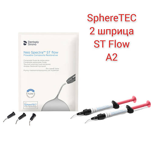 Neo Spectra ST A2 ( текучий ), Нео Спектра Флоу А2 Dentsply Sirona 2x1 ...