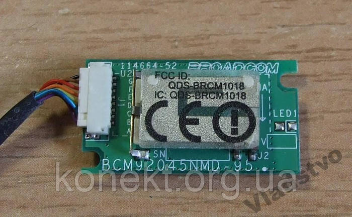 Broadcom BlueTooth BCM92045NMD-95 Acer 6920g, ціна 20 грн — Prom.ua (ID ...