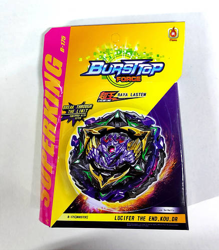 Beyblade Lucifer (ID#2048228969), цена: 240 ₴, купить на Prom.ua
