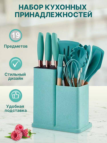 Набор кухонных принадлежностей из силикона на подставке, Кухонный набор ...