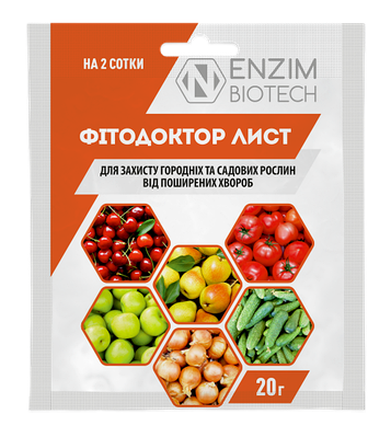 Біологічний фунгіцид Фітодоктор СФ (сухая фракція) ENZIM BIOTECH 20 кг (ID#2513434516), ціна ...