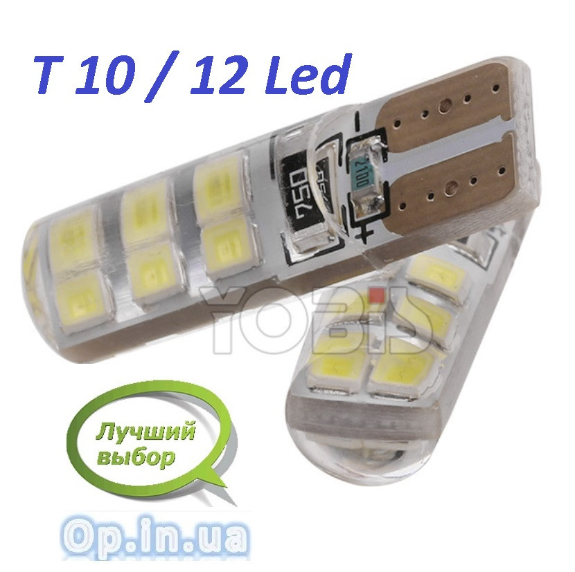 Габаритные лампы LED T10 w5w COB (Chip On Board) (ID#2049181088), цена: 58 ₴, купить на Prom.ua