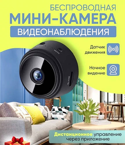 Скрытые мини камеры беспроводные, Шпионские мини камеры беспроводные ...