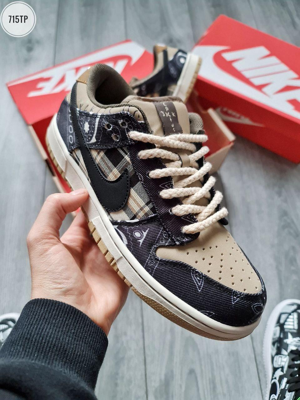 Кроссовки мужские Nike SB Dunk Low Travis Scott Cactus Jack Найк СБ ...