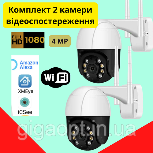 Готовый комплект видеонаблюдения на 2 камеры 4Мп Wifi вай фай уличные ...