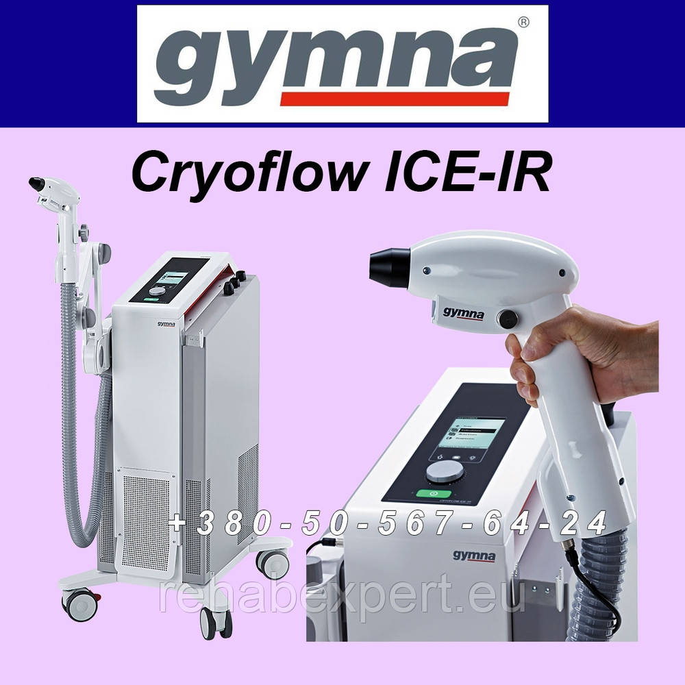 Аппарат для криотерапии Gymna Cryoflow ICE-IR: аппараты ...