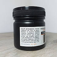 Водонепроницаемый герметик нового поколения HydroLock Gel 300 г (X-297): продажа, цена в Киеве ...