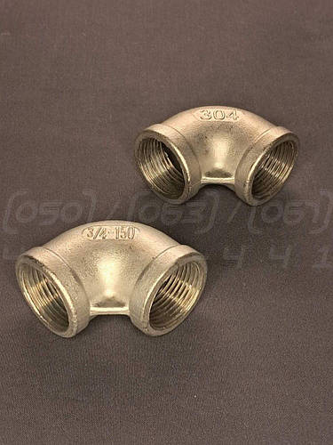 Угольник нержавеющий Ду 20 (3/4"), с внутренними резьбами, 90°, ISO ...