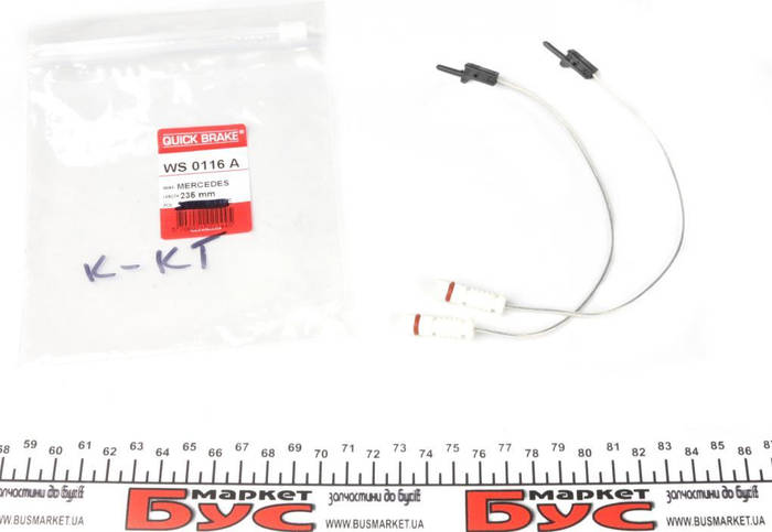 Датчик зносу гальмівних колодок (передніх) MB Sprinter 905 616CDI/Vario ...