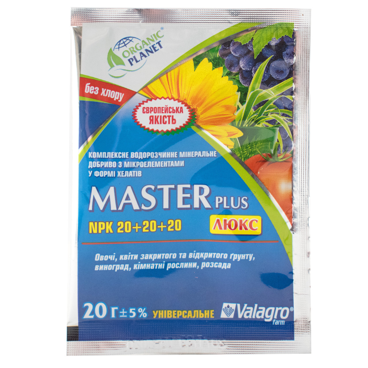 Удобрение Master Plus Люкс NPK 20.20.20 20 Г Valagro — Купить на BIGL ...