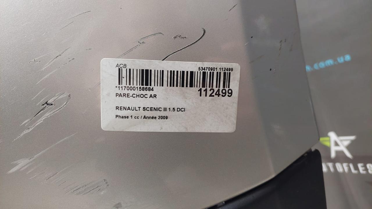 Бампер задний в сборе 850B26487R, 850B29124R Renault Scenic III Grand ...