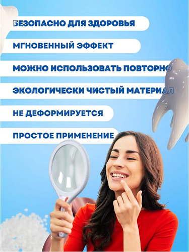 Клей в гранулах для ремонта зубов средство для временного наполнения ...