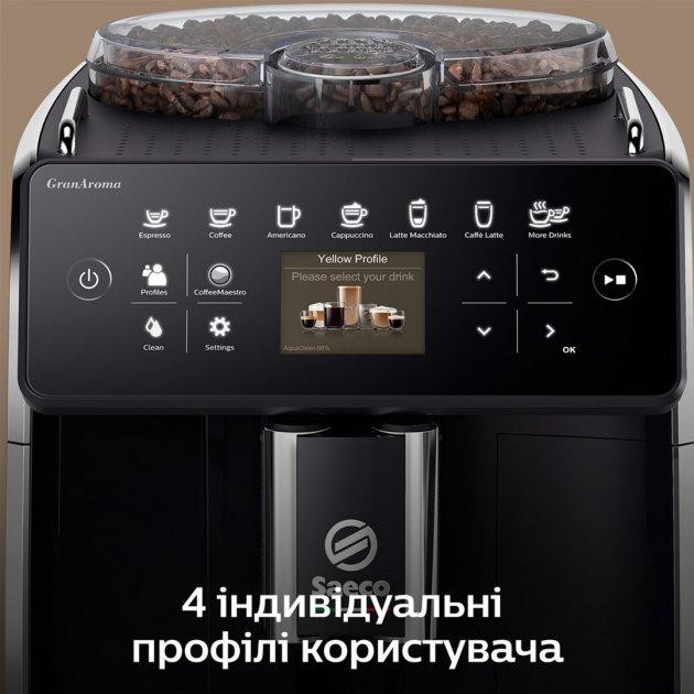 Кавомашина SAECO GranAroma SM6480/00: продаж, ціна у Києві. Кавоварки ...