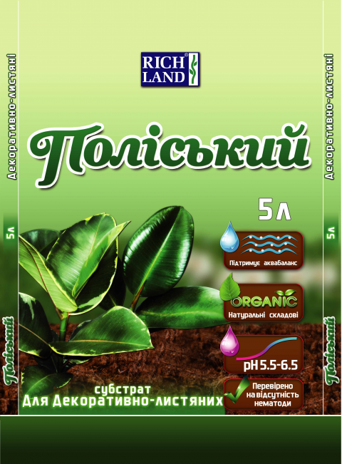 Субстрат Полесский для декоративно-лиственных 10 л (ID#606285713), цена ...