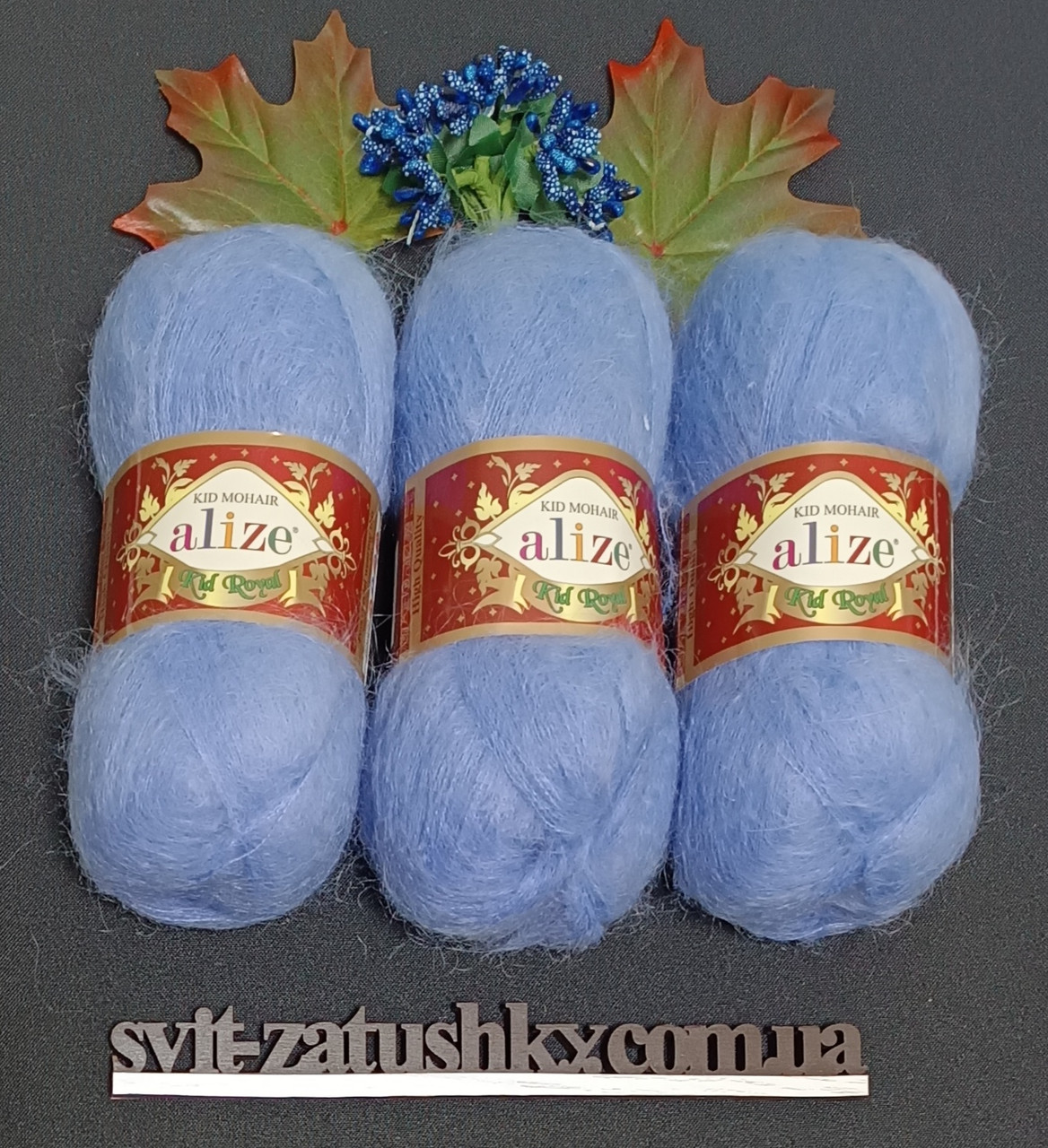 Пряжа Alize Kid Royal 50 колір 40: голубий (ID#1313256284), ціна: 105 ₴, купити на Prom.ua