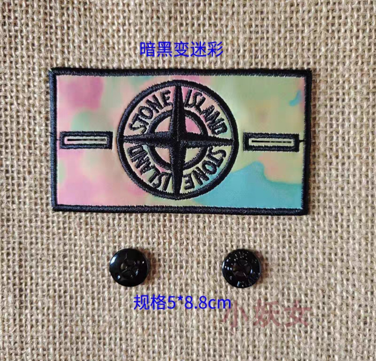 Патчі Stone Island (ID#2053931306), ціна: 149 ₴, купити на Prom.ua