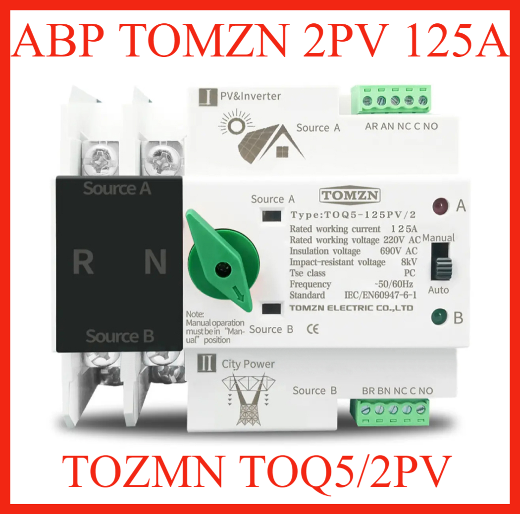 Авр TOMZN TOQ5-125PV 2-х полюсный автомат-переключатель ввода резерва ...