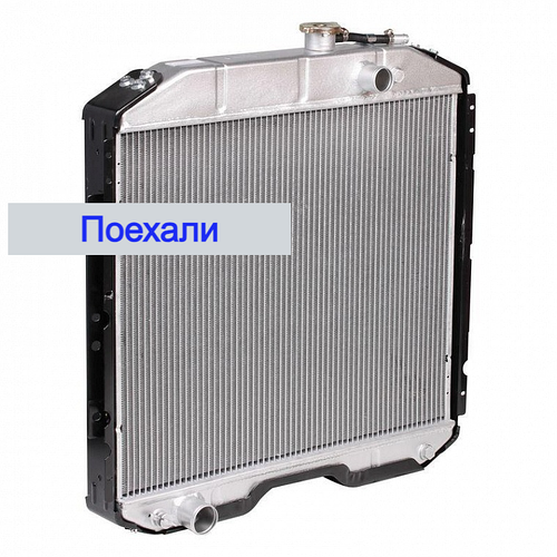 Радиатор Газ 53 (ID#1139506207), цена: 7000 ₴, купить на Prom.ua