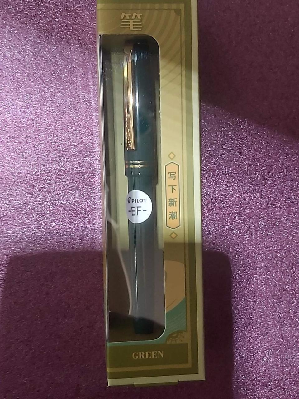 Чорнильна пір"яна ручка Pilot 78G+ Зелена EF Green (ID#2054553127), ціна: 831 ₴, купити на Prom.ua