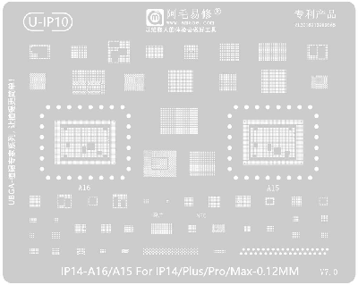 Трафарет amaoe bga max - купить недорого на Prom.ua: цены, акции и ...