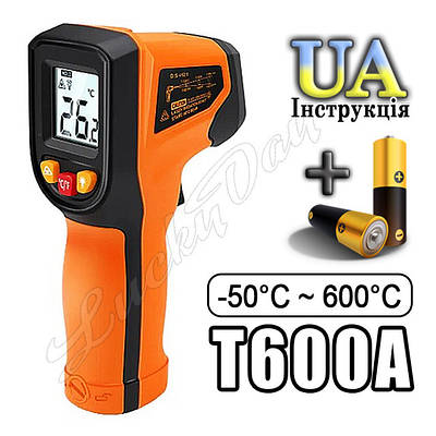 Бесконтактный термометр с лазером NJTY T600 - купить недорого, оптом на ...