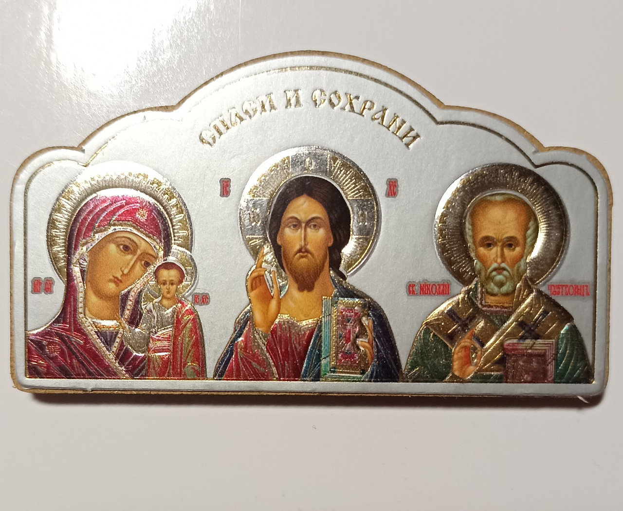 Икона автомобильная на дереве мини: продажа, цена в Киеве. Иконы, киоты ...