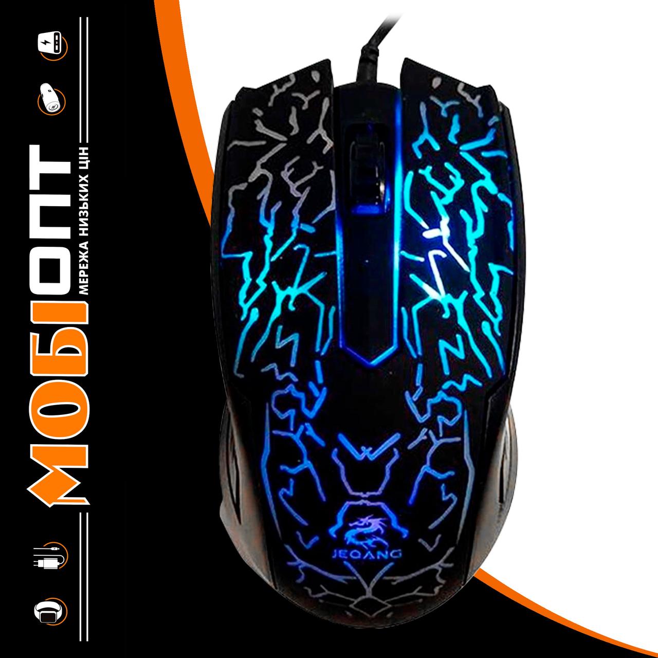 USB мышь Jeqang JM-810 black Гарантия 12 мес за найкращою ціною у [Регіон] тільки у МобіОпт ...