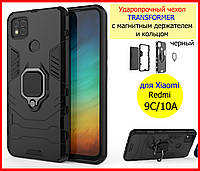Софт тач чехол Редми 9С НФС | купить недорого, на Prom | Украина