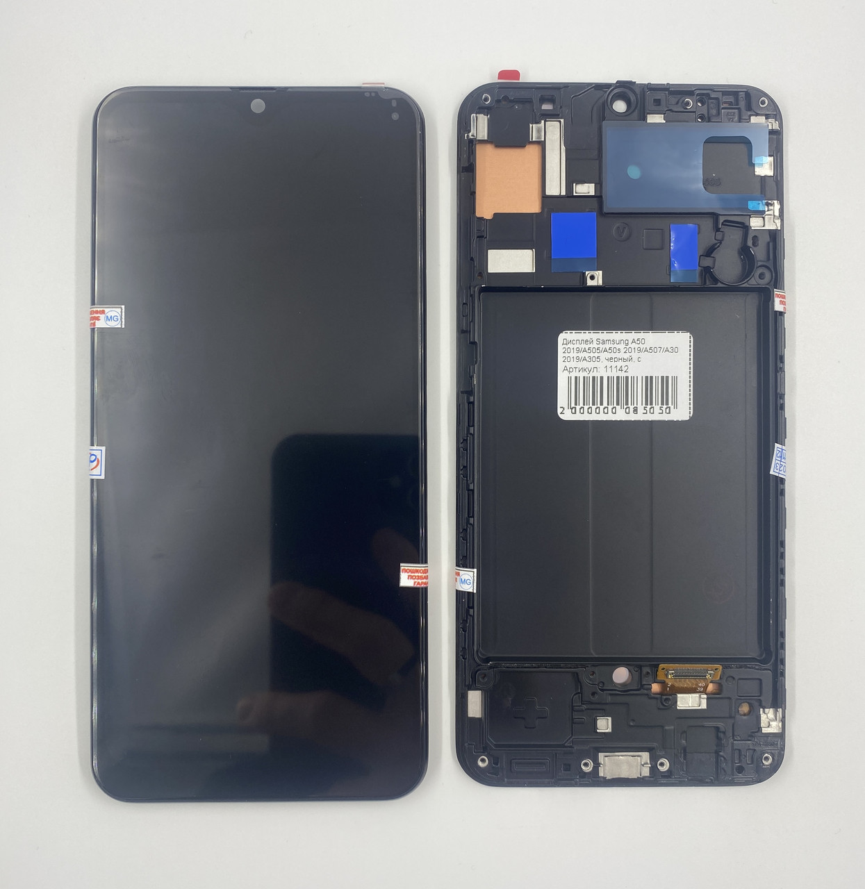 Дисплей Samsung A50 2019/A505/A50s 2019/A507/A30 2019/A305, чорний, з ...