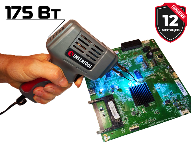 Паяльник импульсный с трансформатором 175 Вт, 230 INTERTOOL RT-2002 (ID#1655806421), цена: 449 ...