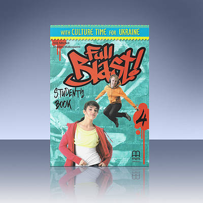 Full blast 4 book | Порівняти ціни та купити на Prom.ua