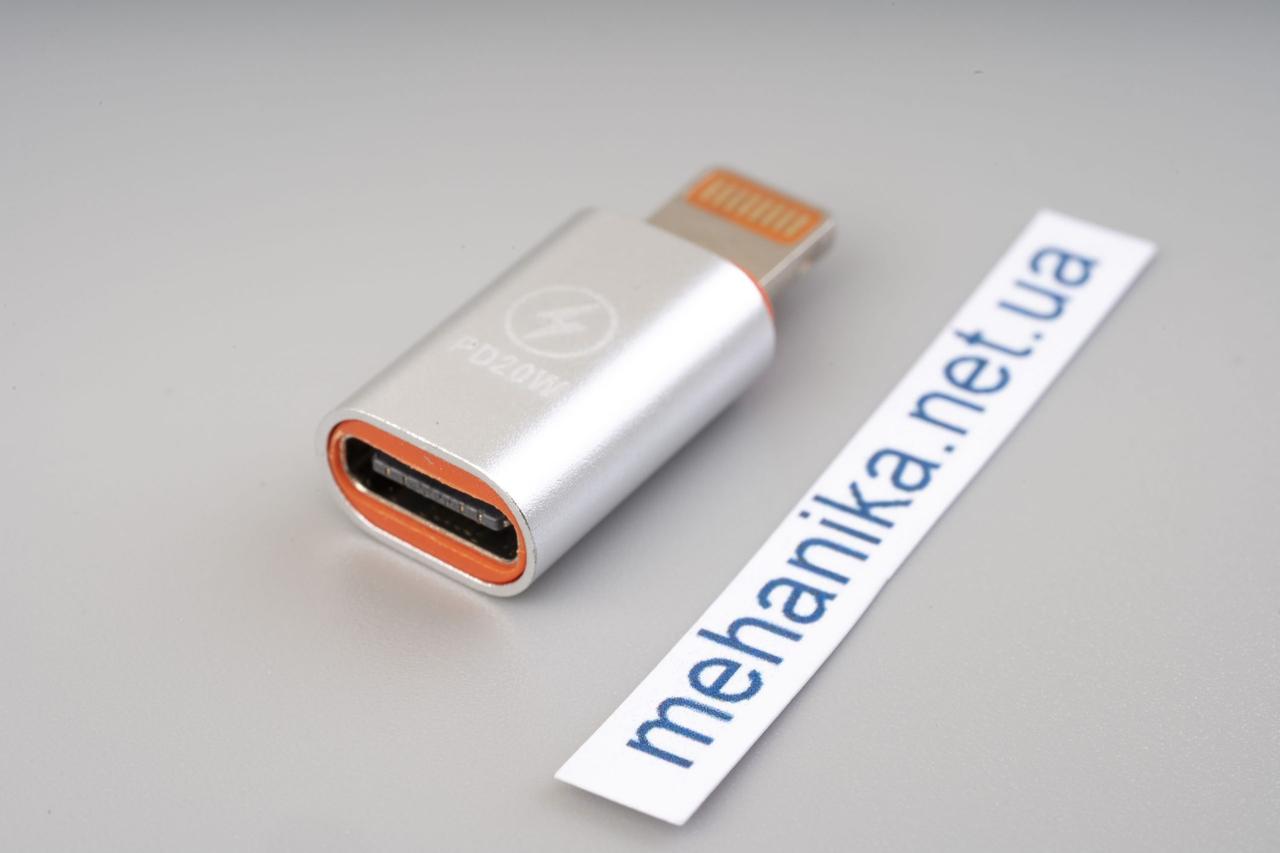 Адаптер-переходник USB Type-C/Lighting, OTG, 4A PD20W: продажа, цена в ...