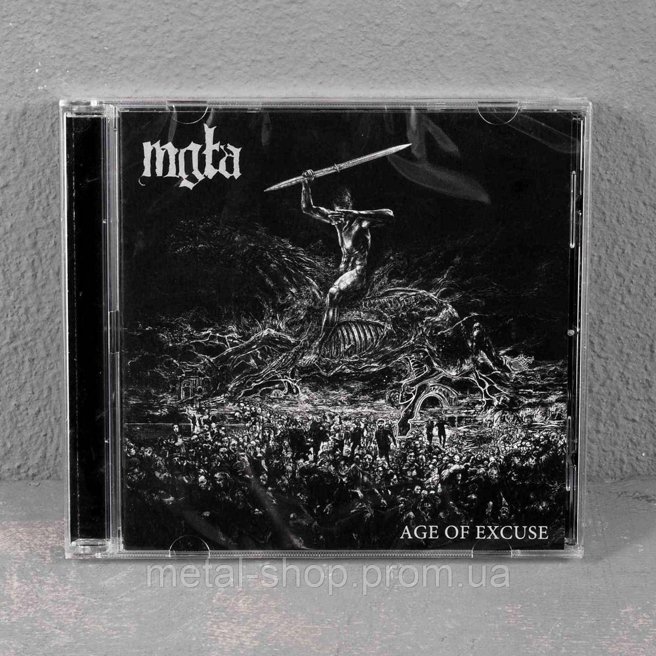 Mgla - Age Of Excuse CD (ID#1790676215), ціна: 598.80 ₴, купити на Prom.ua