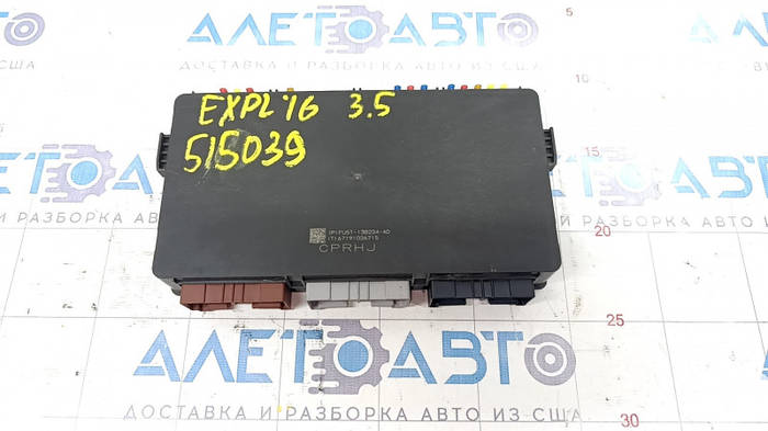 Fuse box Ford Explorer 16-19 FU5T13B224AD (ID#2058899432), цена: 7111 ...