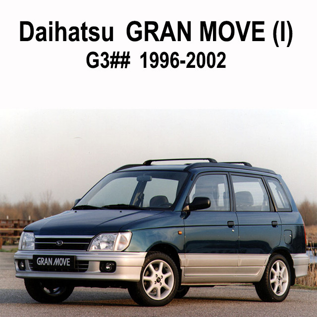 Daihatsu GRAN MOVE (I) 1996 - 2002. Товары и услуги компании "VitAutoPlast"
