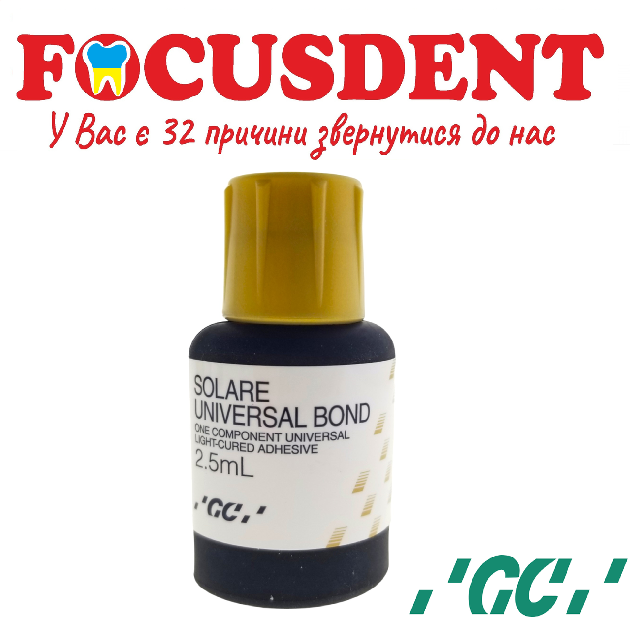 GC Solare Universal Bond (Солар Универсал Бонд) 2,5мл однокомпонентный ...