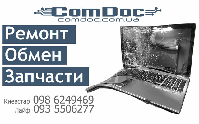 Товары и услуги. Товары и услуги компании "ComDoc"