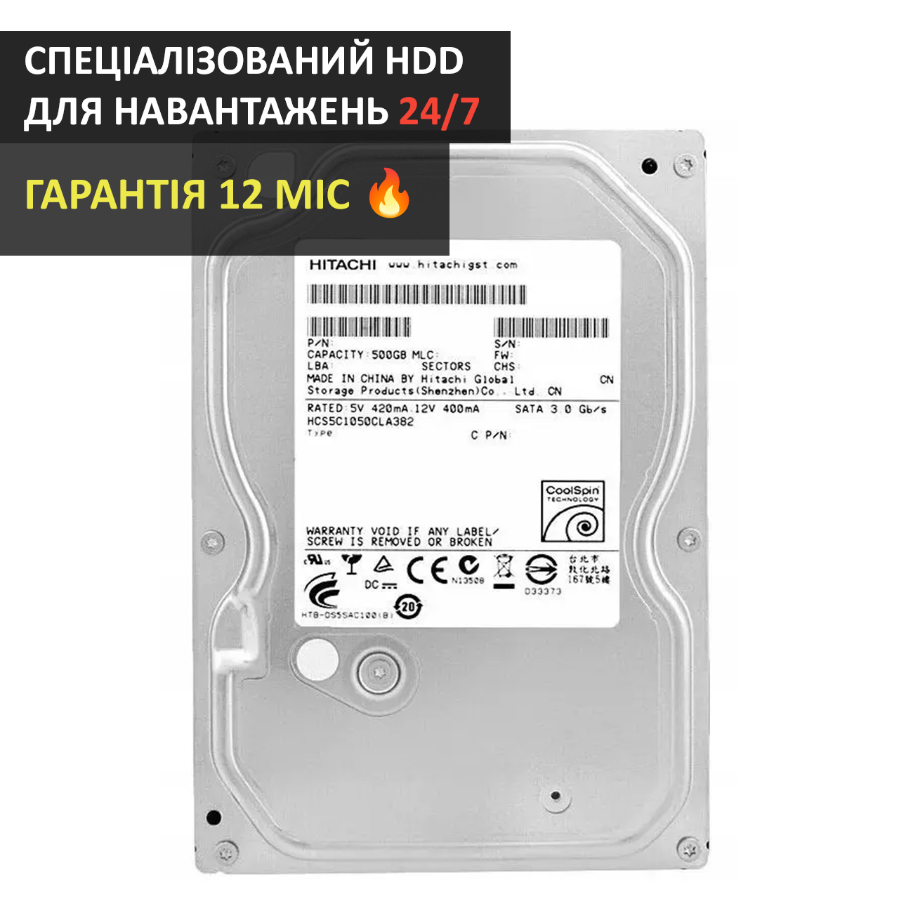 Жесткий диск Hitachi 500GB HGST HCS5C1050CLA382 CinemaStar 5K1000 HDD ...